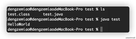 Java Cmd 中 Java 与 Javac 的区别与使用 阿里云开发者社区