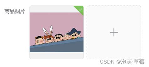 多图片回显【小技巧】 csdn博客