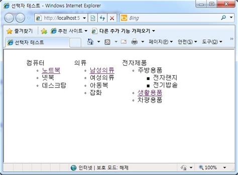 최고보다최선을 Jquery 선택자를 활용 스타일 변경2 최고보다최선을 Jquery 선택자를 활용 스타일 변경2