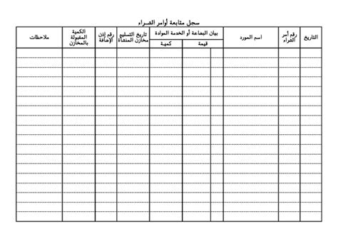 امر شراء Excel كونتنت