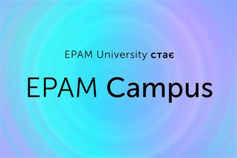 Epam оголосила про ребрендинг освітнього підрозділу Epam University
