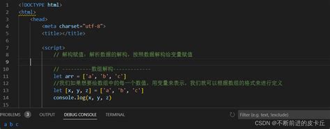 es6新特性 javascript。es6 csdn博客
