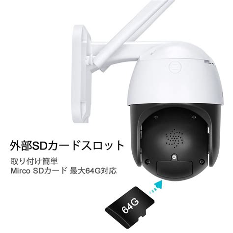 Ctronics 防犯カメラ 屋外 ワイヤレス 夜間カラー撮影 ヒュマン検知 自動追尾 屋外監視カメラ wifi センサーライト付き防犯カメラ ...