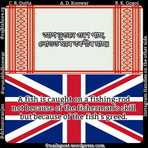 25 Assamese Idiomsphrases And Proverbs Translated Into English Nail