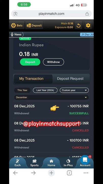 Playinmatch Withdrawal Problem Playinmatch Withdrawal Youtube