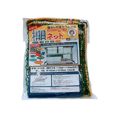 2021年最新海外 大石製作所 棚ネット Tn 1800 グリーン W1800用 Kochi Ot Main Jp