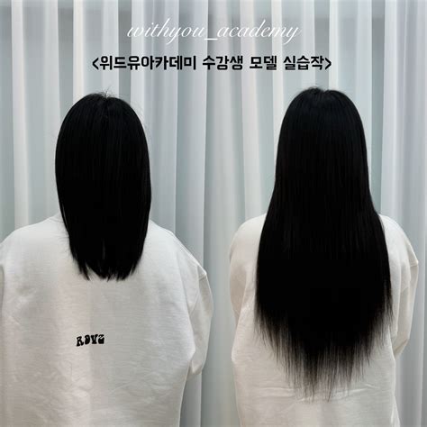 천안붙임머리 붙임머리수강 아산붙임머리 평택붙임머리 led붙임머리 エクステ🧸위드유붙임머리 대표 진주🧸 붙임머리수강 위드유