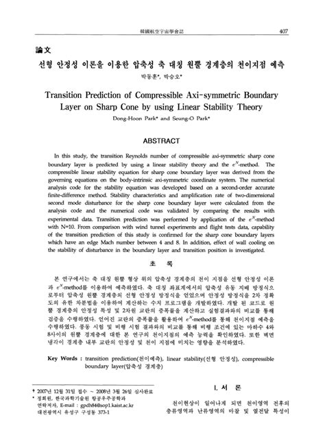 Pdf Transition Prediction Of Compressible Axi Symmetric Boundary Layer On Sharp Cone By Using