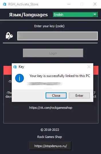 Activating Microsoft Store Games Using RGH Activate Store RockGamesShop