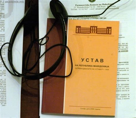 Јован Кукузел СТОП за отворање и менување на Македонскиот устав Македонија не смее да го