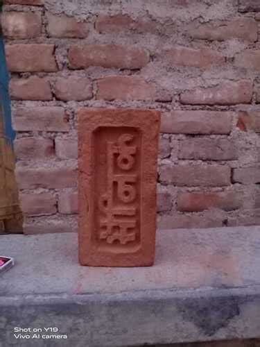Mitti King Decorative Terracotta Ventilation Brick For Home Purity 100