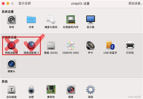 centos 7 虚拟机网卡失效问题：ens33 ＜no carrier broadcast multicast up＞mtu 1508