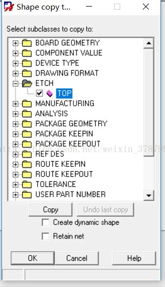 如何复制shape，以及如何将shape调整到其他层cadence Pcb 如何把形状复制到另外一层 Csdn博客
