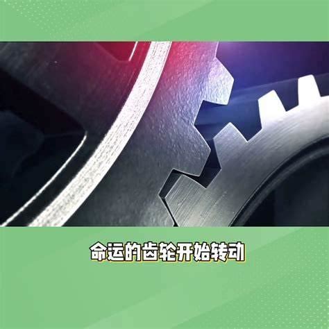 译国译民教育 的想法 命运的齿轮开始转动英语怎么说 命运的齿轮开始转动这句话最近在网上非常流行那它的英文该怎么说可以翻译为The wheel of fortune
