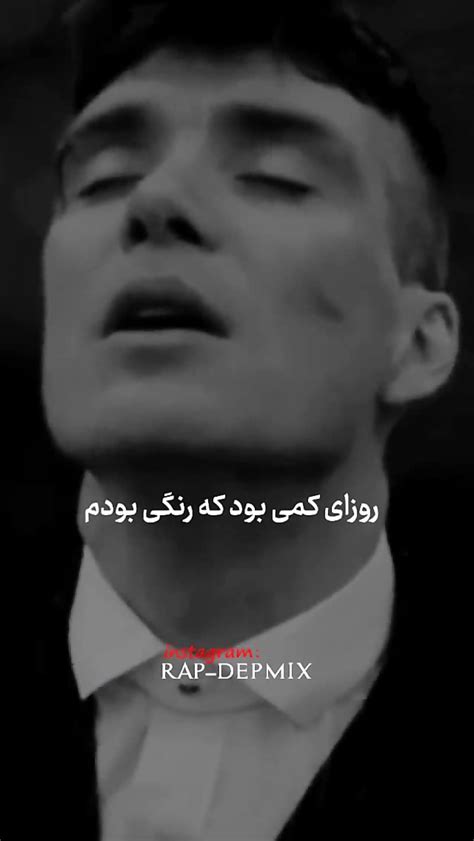 آهنگ ریمیکس من مرد تنهای شبم