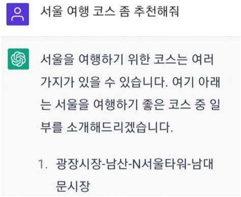 챗gpt챗봇의 핵심 자연어 처리nlp 기술 Blt 테크체크 ｜ 특허법인blt