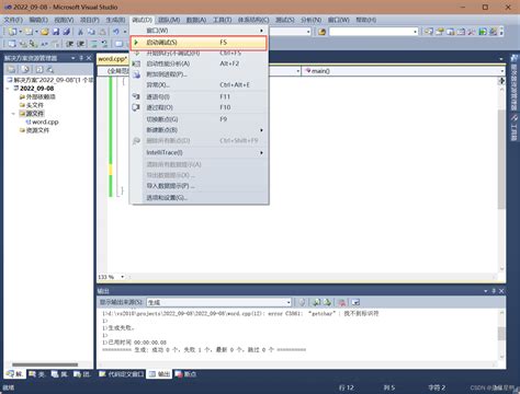 【汇编 C】vs2010如何调出反汇编窗口、最简单的c程序以及asm关键字ccs反汇编窗口怎么打开 Csdn博客 【汇编 C】vs2010如何调出反汇编窗口、最简单的c程序以及asm关键字ccs反汇编窗口怎么打开 Csdn博客