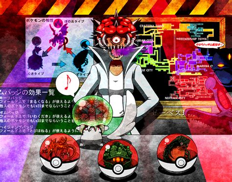 Misterror Draygon Metroid Creature Metroid Larva Minccino Mother