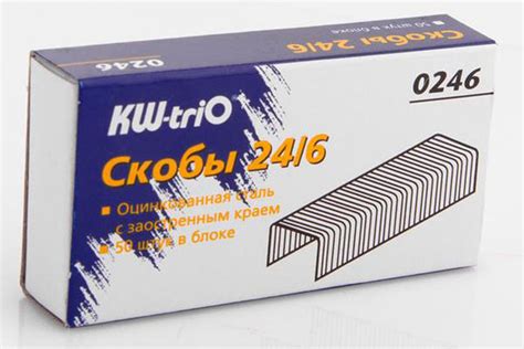 KW-Trio Скобы для степлера № 24/6 купить на OZON по низкой цене (658030569)