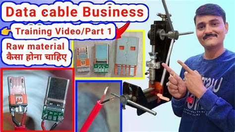 Data Cable Manufacturing Business Data Cable Molding Machine Usb