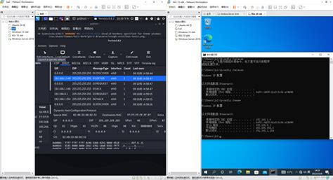 Dhcp欺骗攻击（yersinia应用） Csdn博客