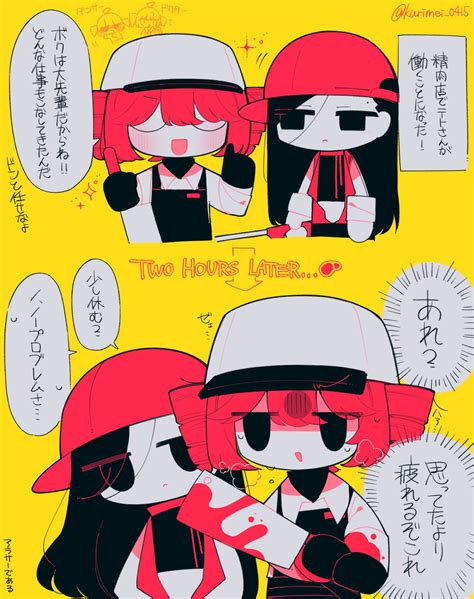 Kasane Teto And Yi Xi Utau And 3 More Drawn By Karimeikarimei0415