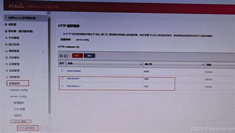 金蝶v10中间件的使用金蝶中间件 Csdn博客