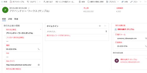 Powerapps コンポーネントフレームワーク Css を使った画面全体の上書き Typescript Qiita