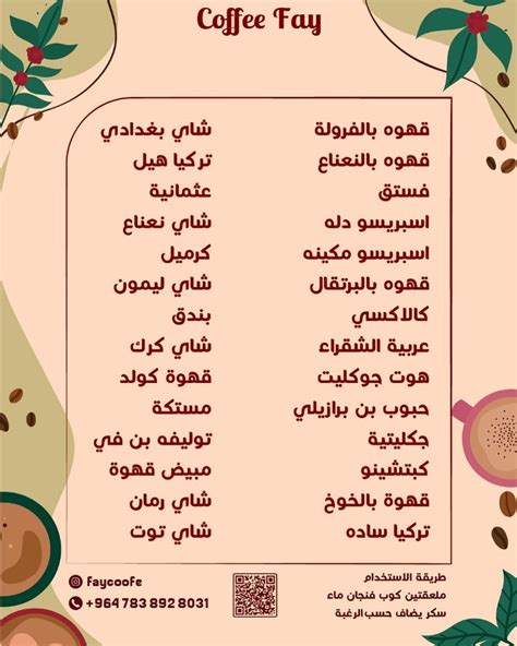 ‎بنُ فَيّ‎ Faycoofe • Instagram Photos And Videos