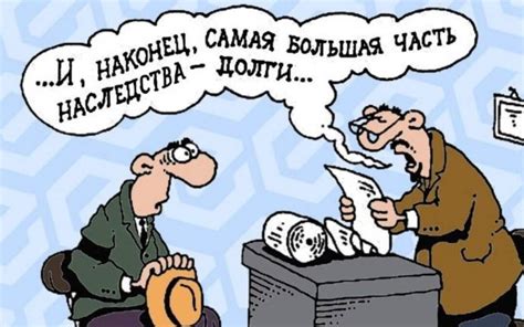 Как вступить в наследство после смерти родственника 2025 ВКонтакте