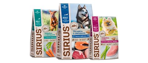 Корм Sirius (Сириус) для собак: отзывы, где купить, состав