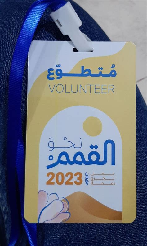 Ahmad Al Sayed Posted On Linkedin