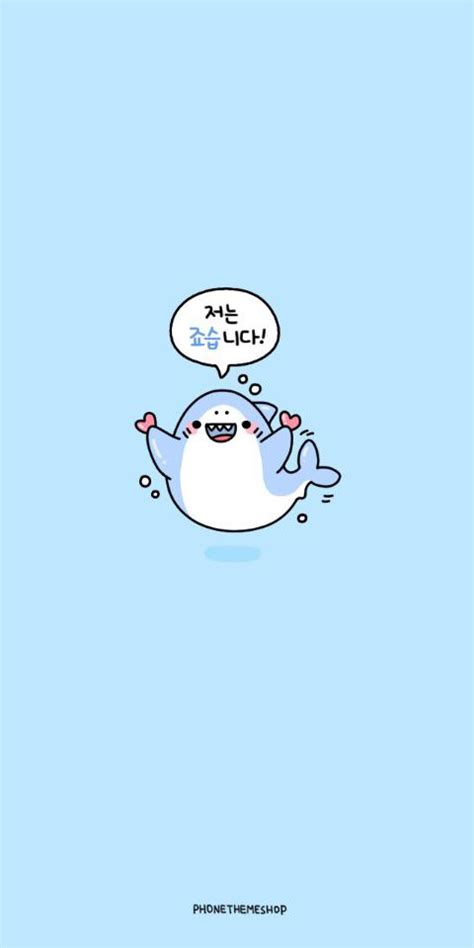 말에 있는 Sun님의 핀 귀여운 명언 따뜻한 문구 힘을 주는 문구