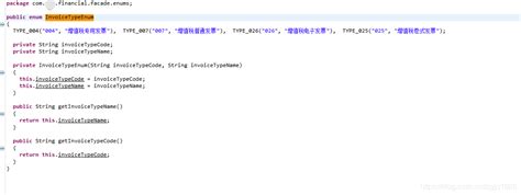 用telnet的invoke命令测试含有枚举的dubbo接口（jmeter同样适用）dubbo Invoke 枚举 Csdn博客