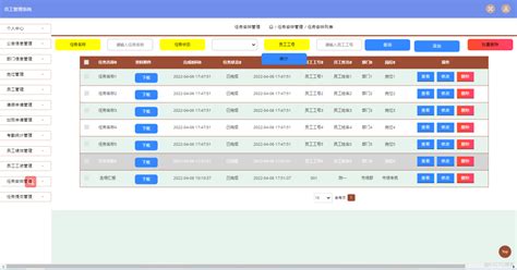 基于java实现的公司员工管理系统设计与实现源码lw部署文档讲解等51cto博客java编写一个公司员工类