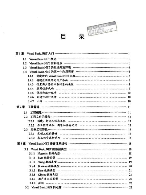 vb pdf