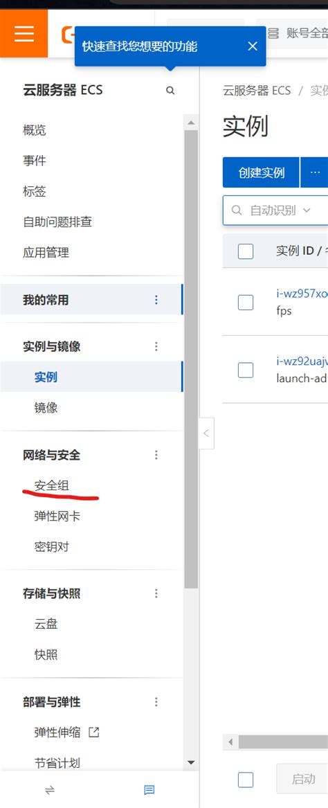 Unity D应用课联机对战上 AcWing