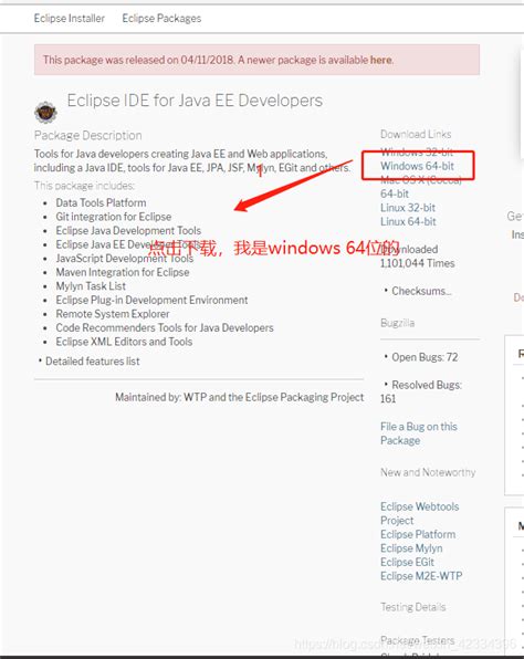 Eclipse下载安装教程（官网版本选择）eclipse官网如何选择版本 Csdn博客