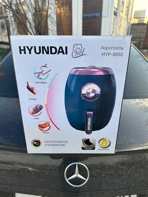 Скороварка HYUNDAI HYF-3553 | отзывы