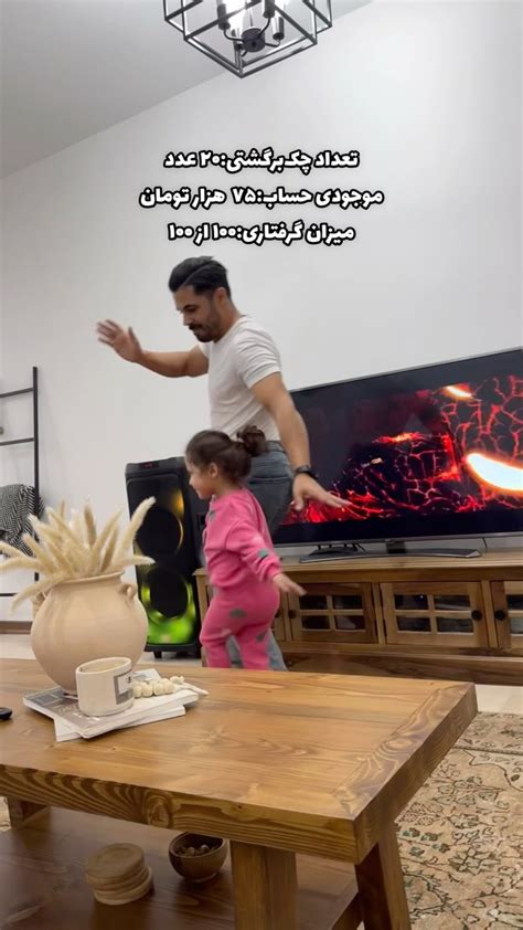 ‎فاطمه حقدان🥥‎ ‎نامه ای به تو‌دخترم👇🏽 دختر قشنگم😍 کنترل زندگیتو بگیر