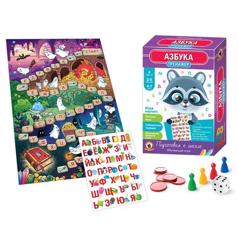 Игра Тренажер Азбука - купить с доставкой по выгодным ценам в интернет ...