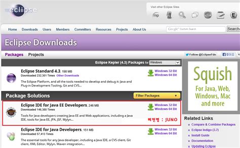 설치 리포트를 위한 이클립스 설치방법 모람씨앤티