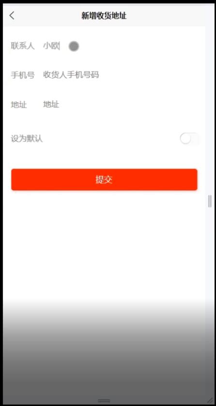 计算机毕业设计之基于springboot实现的原生andriod临期食品交易系统 csdn博客