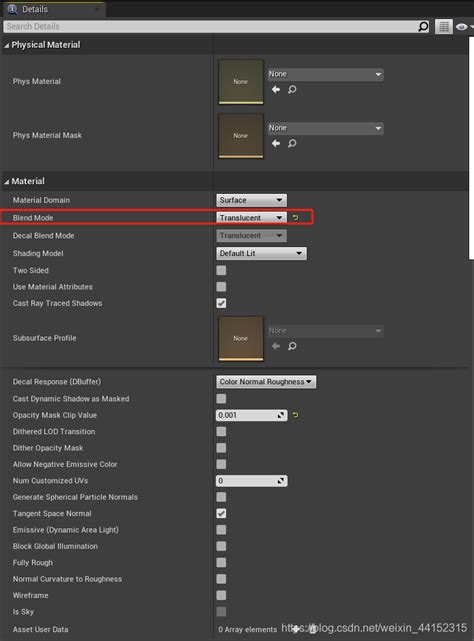 Ue4透明材质乱序详解优化ue半透明排序 Csdn博客