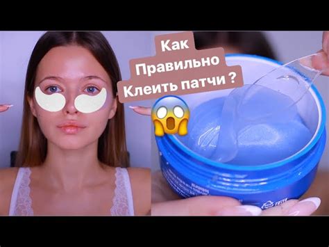 Как правильно класть патчи фото - GPTpedia.ru