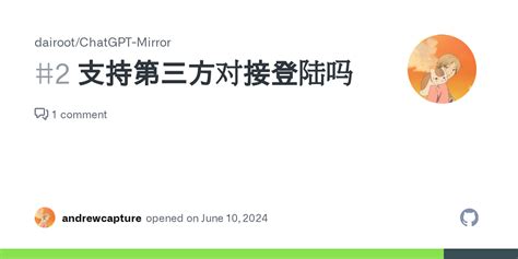 支持第三方对接登陆吗 · issue 2 · dairoot chatgpt mirror · github