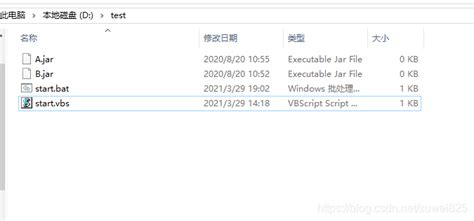 Windows环境配置nginx和jar包自启动（使用nssm）nssm Jar Csdn博客
