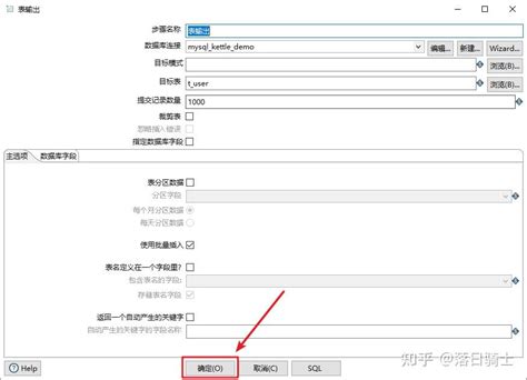 1个实战案例，手把手教学如何将excel数据使用kettle抽取到mysql中 知乎