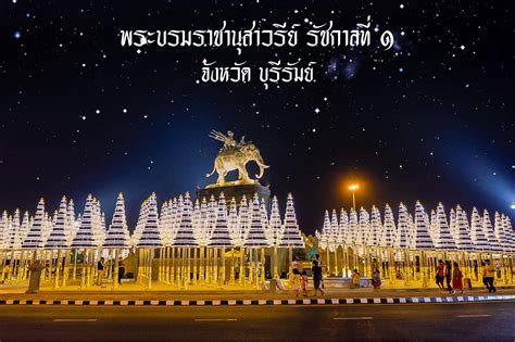 อลังการไฟฉัตร 9 ชั้น 360 ต้น Slowlife With Me