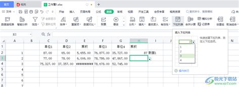 Wps表格怎么添加下拉菜单选项 Wps表格添加下拉菜单选项的方法 极光下载站 Wps表格怎么添加下拉菜单选项 Wps表格添加下拉菜单选项的方法 极光下载站